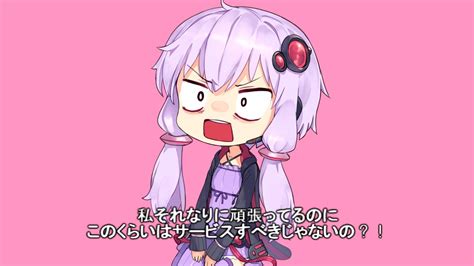 Voiceroid実況プレイ 業 界 褒 賞 ニコニコ動画