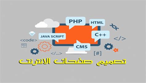 تحويل صفحة Psd الي Html And Css And Js خمسات