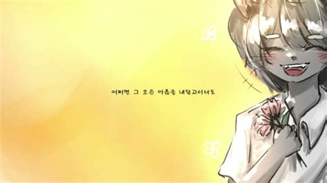 [사자왕자의 노래방] 볼빨간사춘기 나의 사춘기에게 Cover Youtube