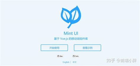 element ui 框架的优势 比较受欢迎的前端 UI 框架vue 源码巴士
