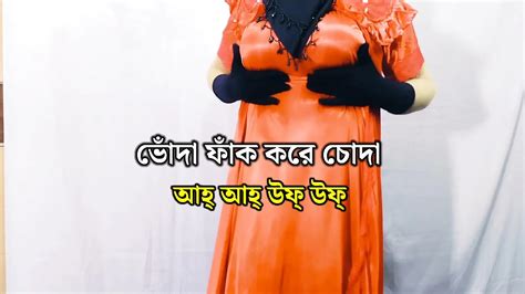 Newest বাংলা ভাষায় সেক্স ভিডিও Porn In Bengali Sex Videos Featuring Bengali Audio Xhamster Newest বাংলা ভাষায় সেক্স ভিডিও Porn In Bengali Sex Videos Featuring Bengali Audio Xhamster