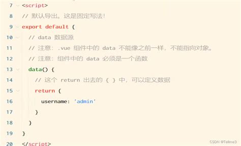 36、vue组件（组件的3个组成部分（后缀为 vue的就是组件）注意script里的data是data（）{}这种写法） vue必须要有