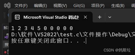 （c语言）fread与fwrite详解fread Fwrite Csdn博客