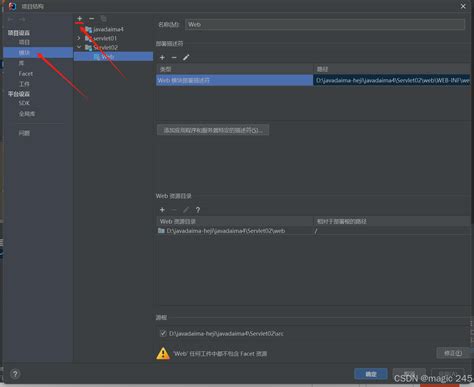Idea 没有 Add Framework Support（添加框架支持）选项 Ew帮帮网