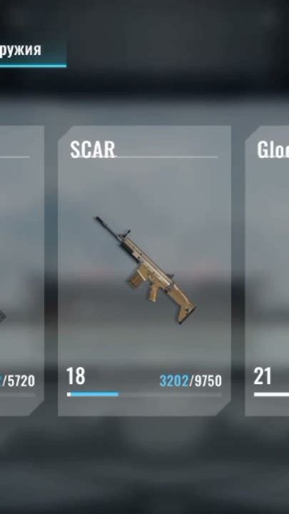 супер оружие Youtube