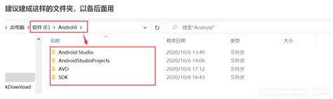 Android 项目的主要目录结构介绍android 目录及文件说明 Csdn Csdn博客 Android 项目的主要目录结构介绍android 目录及文件说明 Csdn Csdn博客