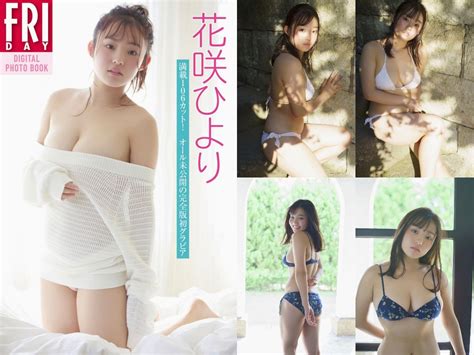 FRIDAY Digital Photobook Hiyori Hanasaki 花咲ひより Secret Date and Just two of us after