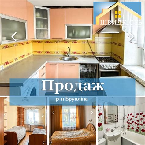 АГЕНТСТВО НЕРУХОМОСТІ «ШВИДКІСТЬ Рівне ЖК «Басів схил у Рівному — сучасний житловий