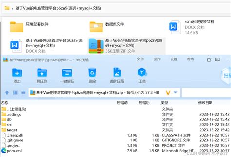 Ssmphpnodepython基于vue的电商管理平台源码mysql文档php电商网站源码 Csdn博客