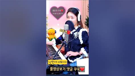 낭만에대하여 최백호미스터트롯2예선 미김용필 부른 그곡쏠올겐ver Youtube