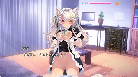 【55off】【game】寝取りネコ～メイドになった猫の激エロ恩返し～android ハーフトーンドット Dlsite