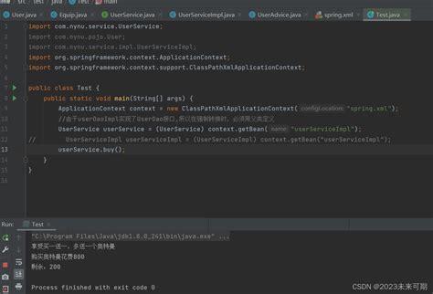 Comsunproxyrviceimpl