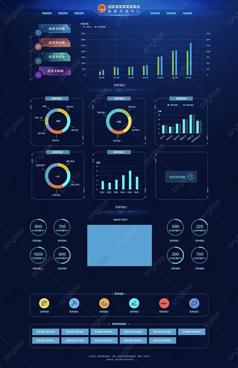 Home Page Of Visual Big Data Website Template Download On Pngtree