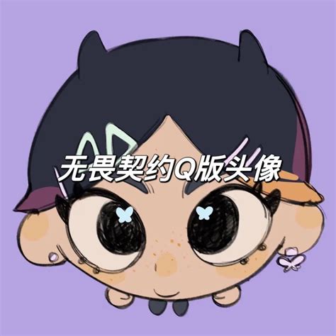 无畏契约角色头部素材 抖音