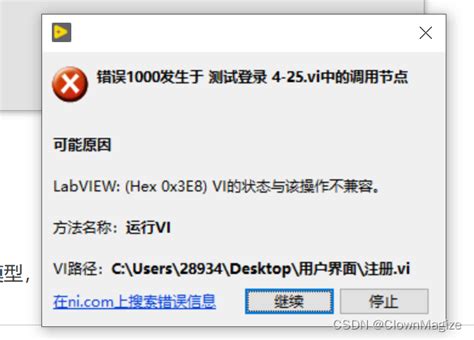 labview问题小集合 腾讯云开发者社区 腾讯云 labview问题小集合 腾讯云开发者社区 腾讯云