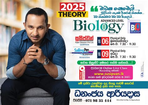 Sailing Pen Nugegoda Archives Online Class