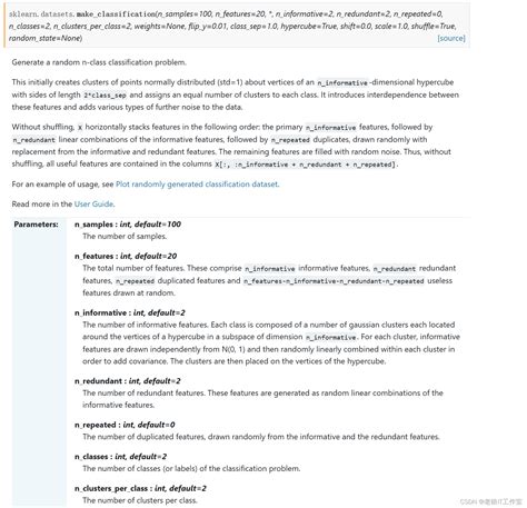 [python] scikit learn中数据集模块介绍和使用案例 sklearn使用其他数据集 csdn博客
