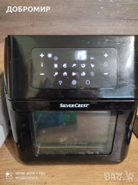 Еър фраер в Фритюрници в гр Стара Загора Id40744327 Bazar Bg