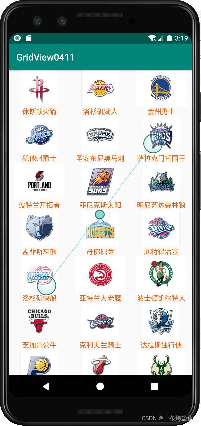 gridview网格布局 安卓网格视图 gridview 实验报告 csdn博客