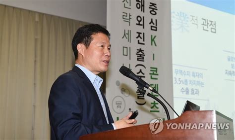 무협 게임 해외진출 성공전략 세미나 개최 연합뉴스