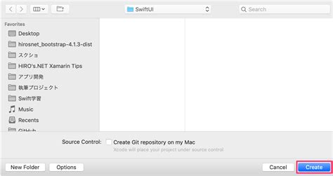 Swiftui Swiftui を使ったプロジェクトを作成してみよう Swift Life