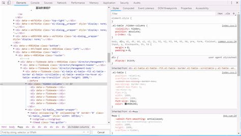 chrome devtools调试技巧 调试时 浏览器怎么让tooltip定格 csdn博客