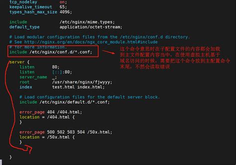 【linux】web服务器的部署和优化apache和nginx安装与设置 Csdn博客