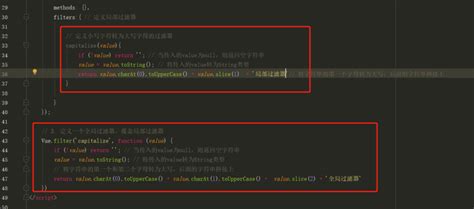 15 Vue 过滤器的基本使用 头字母大小写转换、字符串拼接 腾讯云开发者社区 腾讯云