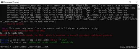 【小沐学gis】gdal库安装和使用（c 、python） csdn博客