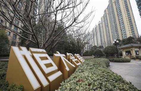 中헝다신에너지차 16개월만에 거래 재개주가 60대 폭락