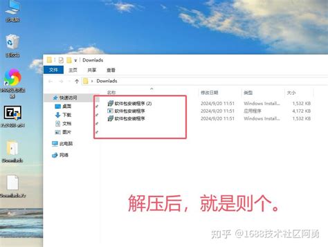 中毒后杀毒软件打不开c program files x86 windows nt目录里面的winnt exe木马runtime exe