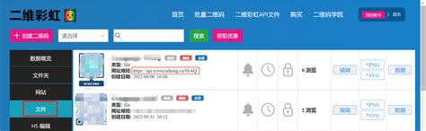 如何将二维码转换成短网址链接？ 知乎