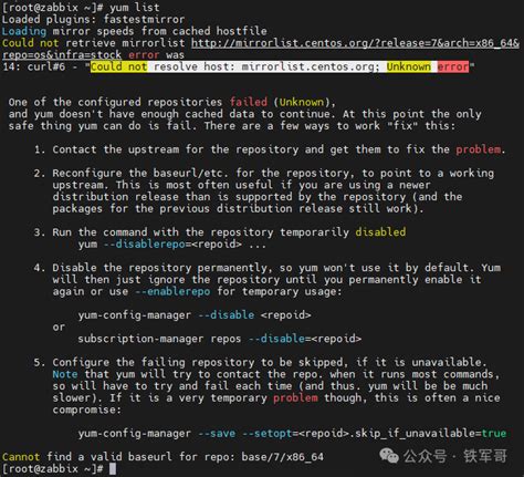 CentOS 7停服之后该怎么安装软件呢 知乎