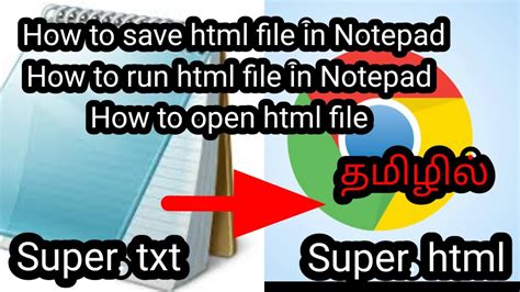 notepad note pad how to save html file in notepad how to run html