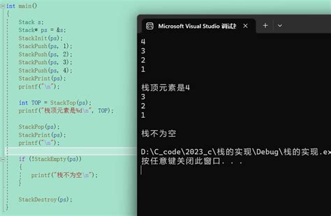 栈和队列（内含两者间的相互转化）栈与队列存在本质不同无法用栈实现队列。 Csdn博客