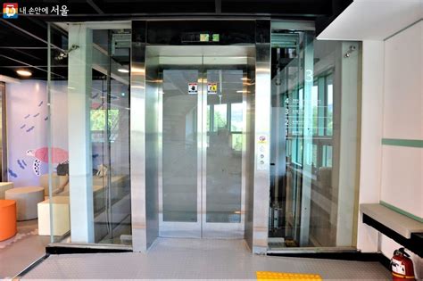 서울시 내 손안에 서울