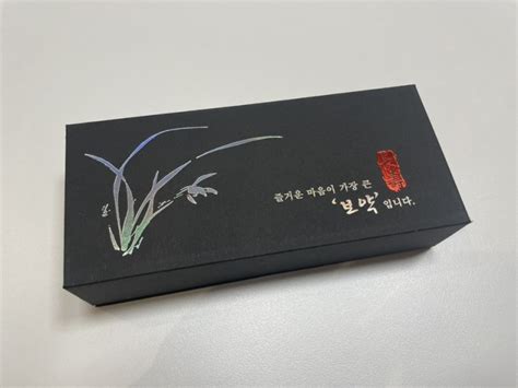 어버이날 선물 추천 고민은 끝 이거로 선물 준비하자 네이버 블로그