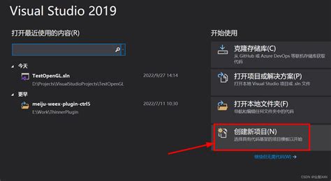 opengl 开发之 visual studio 开发环境简单配置(nupengl/glew/glfw/glad)_visual studio ...