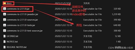 如何优雅地下载和使用apache Commonsio怎么可快速下载commons Io框架 Csdn博客