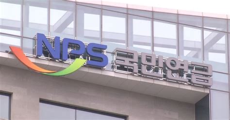 국민연금 월 300만원 수령자 나왔지만앞으론 어렵다