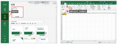 Excel模板如何自定义并使用？excel2016 无法使用自定义模板 Csdn博客