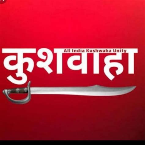 Kushwaha Samaj Youtube