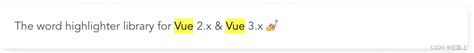 Vue3vue2实现文章内容中多个 关键词 标记高亮显示vue Word Highlighter Csdn博客