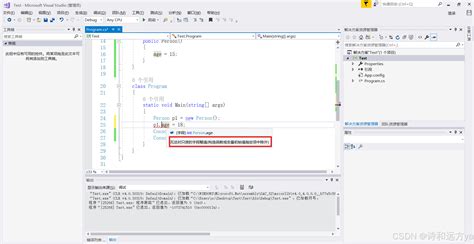 C 类（二）——成员：字段、属性、方法、事件c字段 Csdn博客