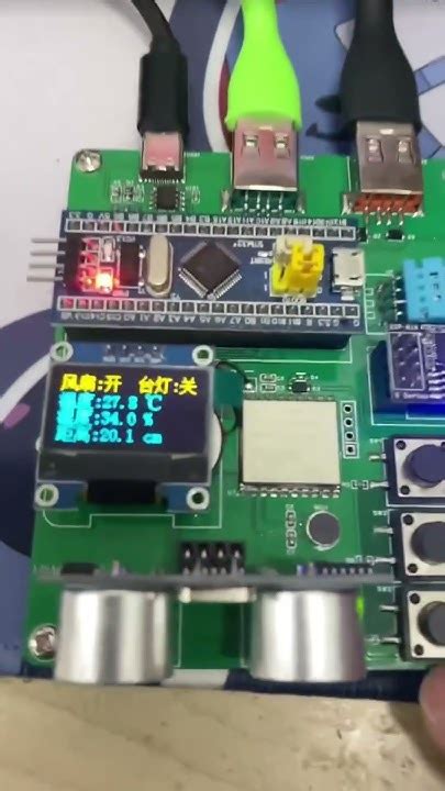 基于单片机的智能家居控制系统intelligent Home Control System Based On Single Chip Microcomputer Youtube
