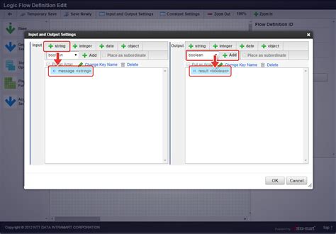 定义输入 输出设置 IM LogicDesigner指南 版 intra mart Accel Platform