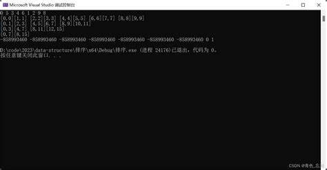 【数据结构】第十三站：排序（下）归并排序 csdn博客