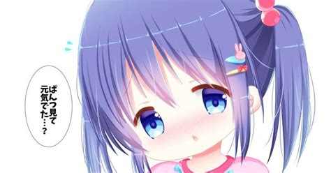 パンツとおまたを見せてくれる女児ちゃん By Sinpe From Pixiv Fanbox Kemono