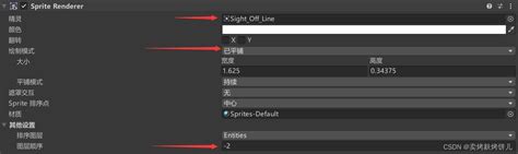 unity3d 2d射击小游戏瞄准线的实现 unity瞄准路径 csdn博客