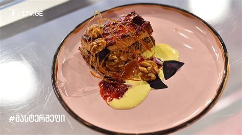 მასტერშეფი ჟიური სინჯავს „განახლებულ“ საბჭოთა კერძებს სეზონიix Youtube